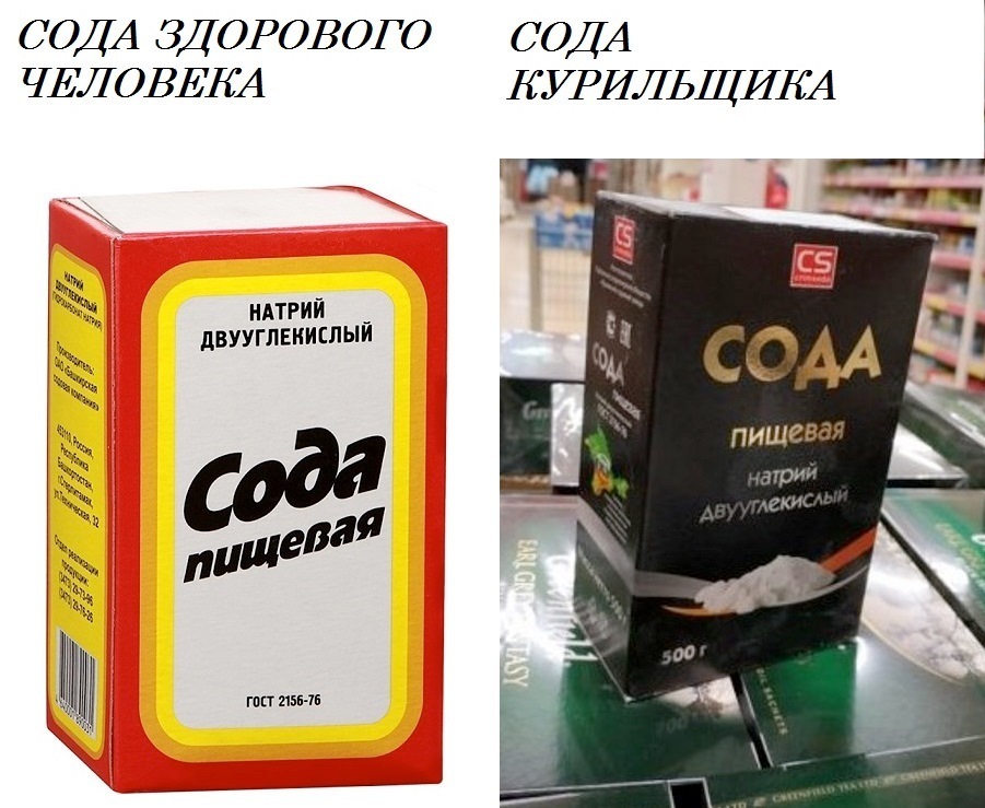 Встречайте новое оформление соды! | Пикабу