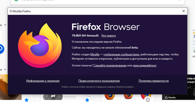 Дизайнеры Firefox снижают графику | Пикабу