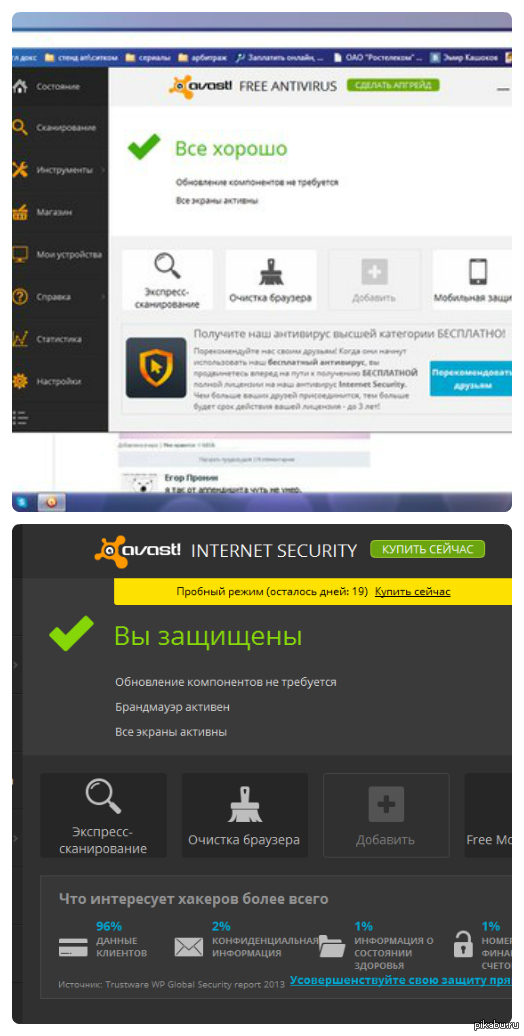 Хоть что то! | Пикабу