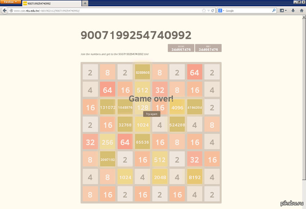 Хорошая игра была | Пикабу