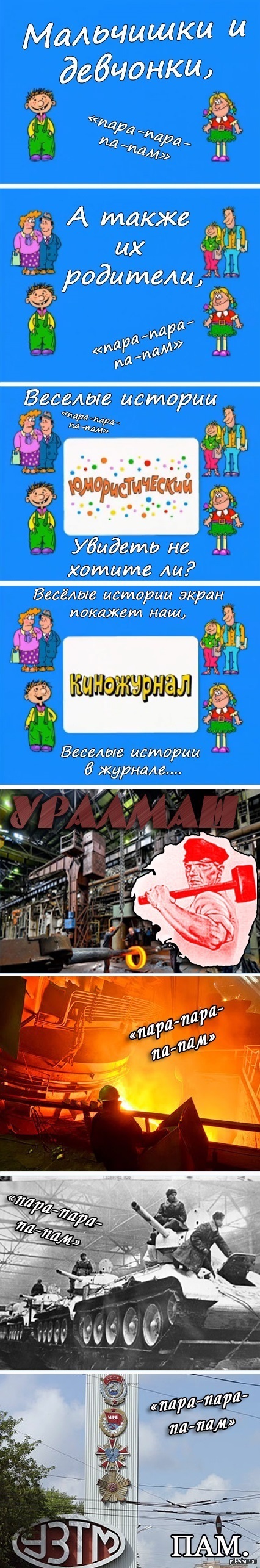 Мальчишки и девчонки... | Пикабу