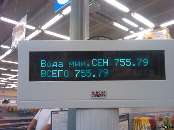 Сходил за водичкой Пикабу