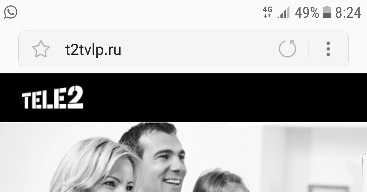 Реклама Теле2 | Пикабу