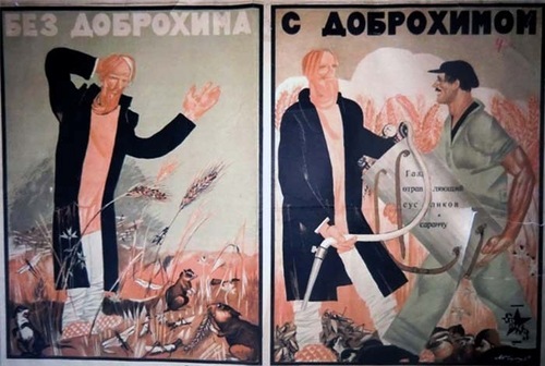 ДОБРОХИМ | Пикабу