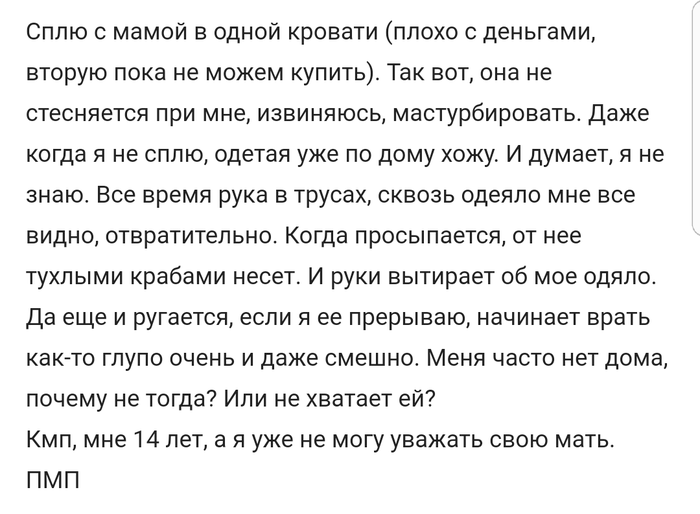 Девочка Дрочит И Кончает Сквиртом Telegraph