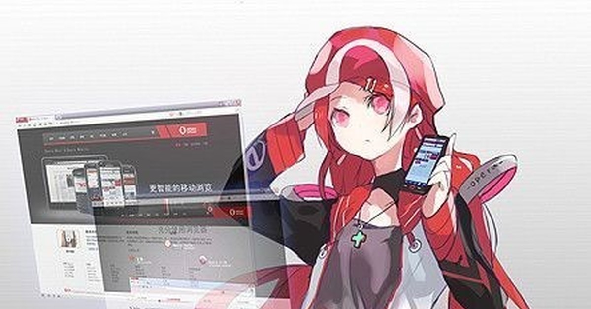 Opera-chan | Пикабу