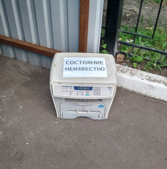 Устройство не опознано | Пикабу