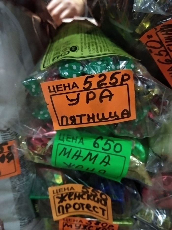 Ура, пятница! | Пикабу