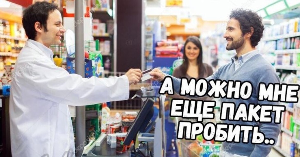 Пакетик | Пикабу