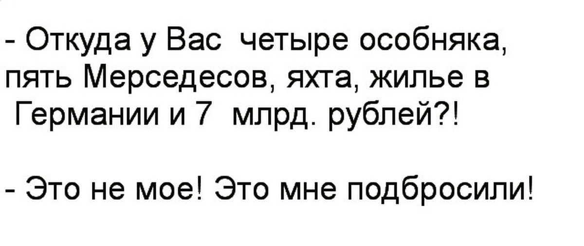 Отмазка | Пикабу