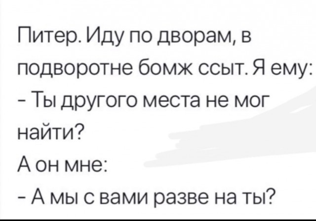 Чёрная суббота | Пикабу