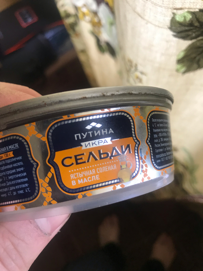 Икра | Пикабу