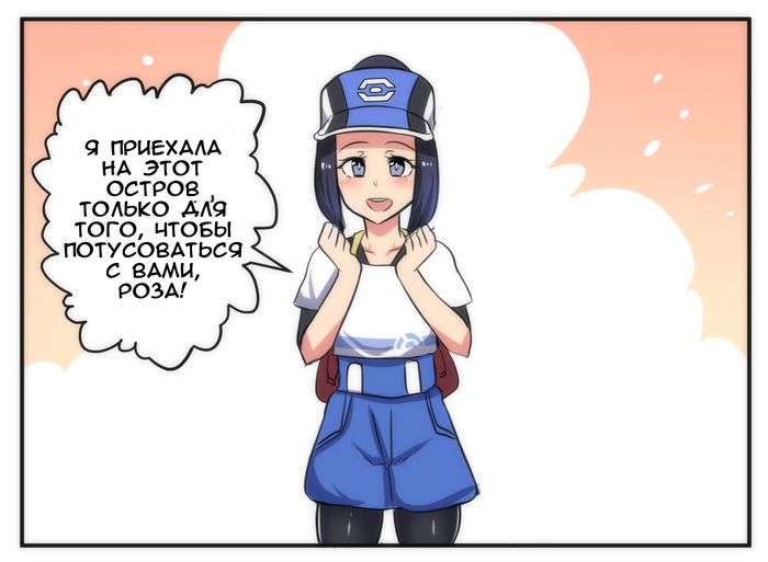 Pokemon Masters - это ламповая игра! | Пикабу