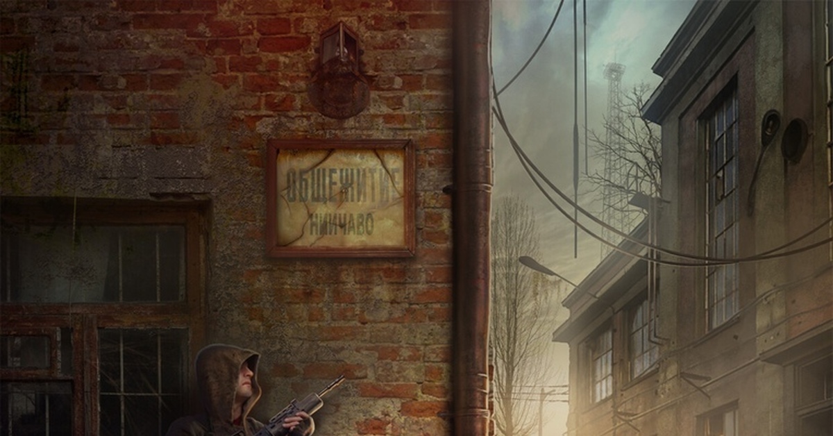 Stalker-2 by Igor Solovyev | Пикабу