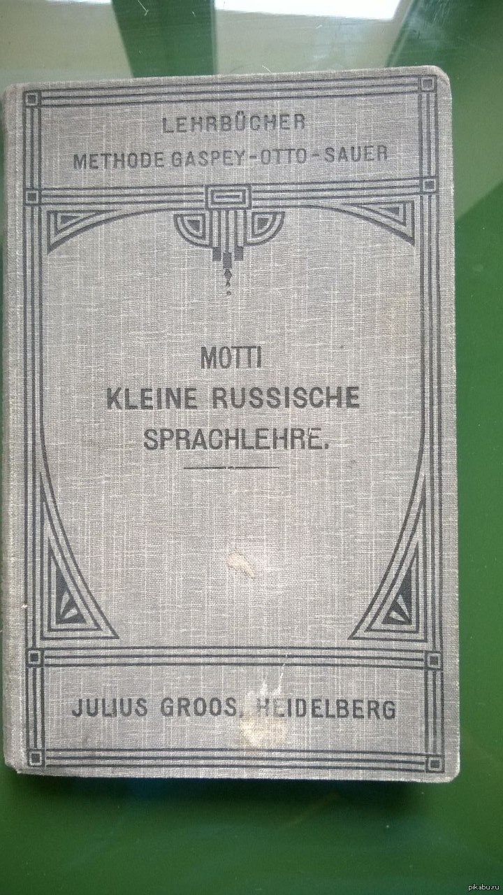 Интересная книжка | Пикабу