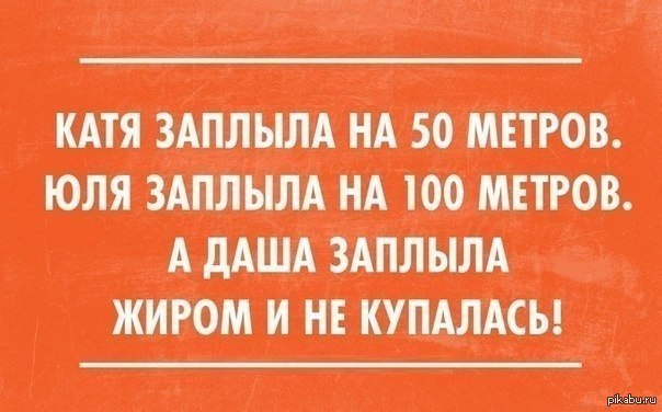 Даша, Даша... | Пикабу