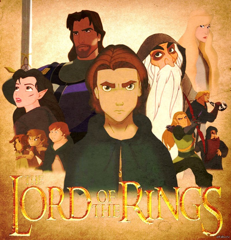 Lord of the Rings от Disney | Пикабу