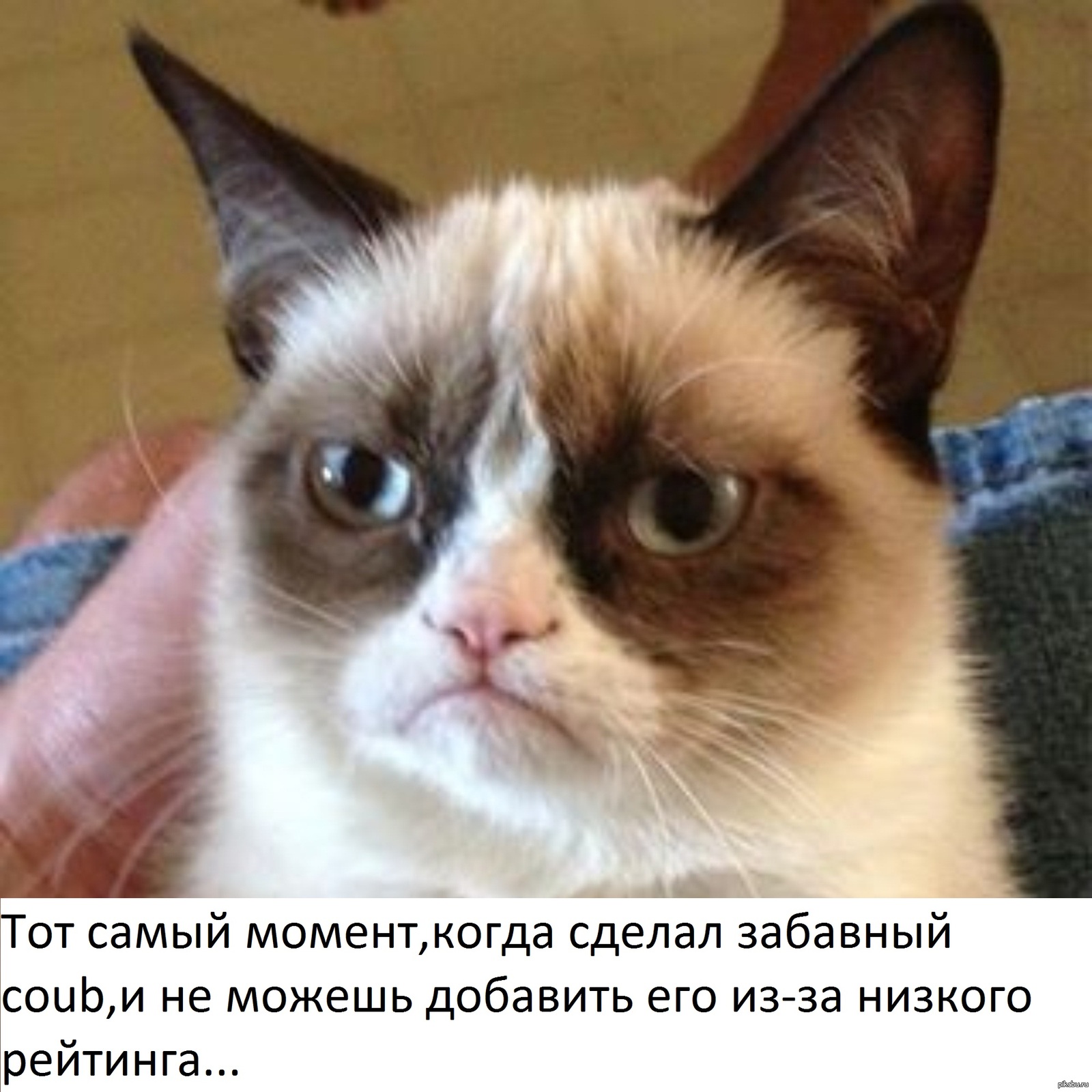 Не так быстро парень T T Пикабу