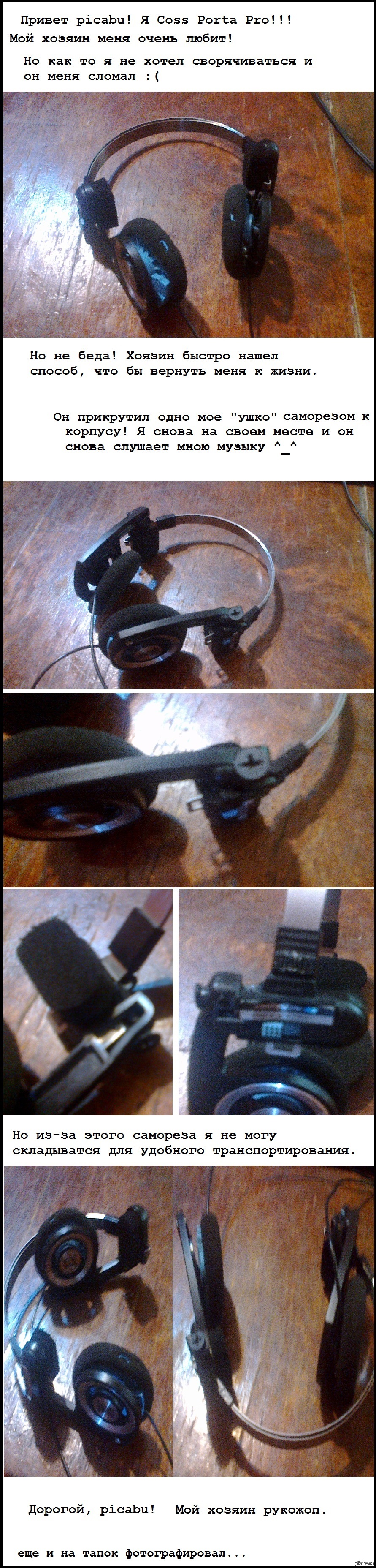 Coss Porta Pro | Пикабу