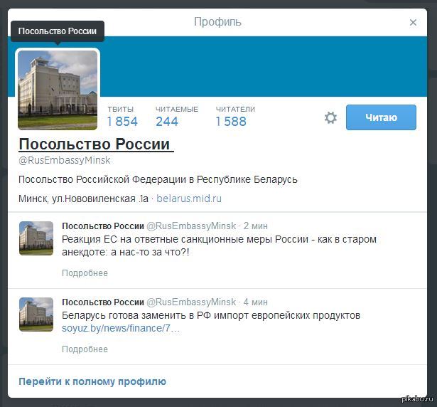 А нас то за что? | Пикабу