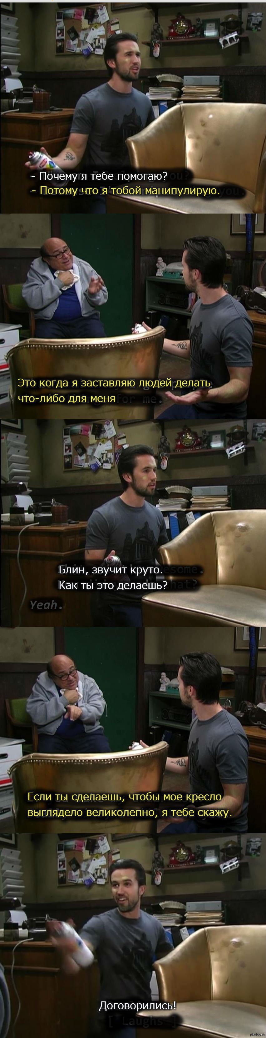 Манипулятор | Пикабу