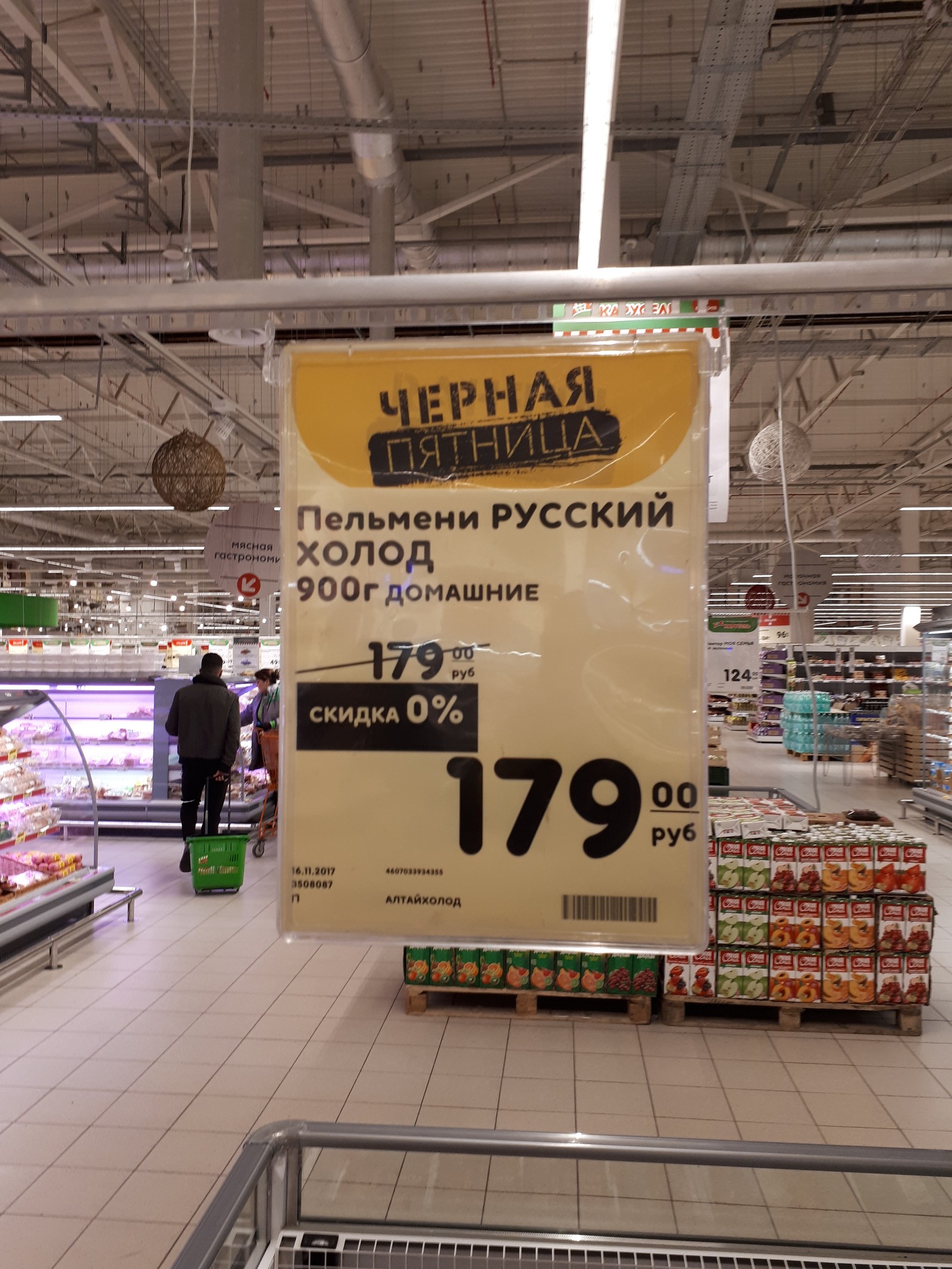 Санкт-Петербург. Карусель. Спасибо за щедрость. | Пикабу