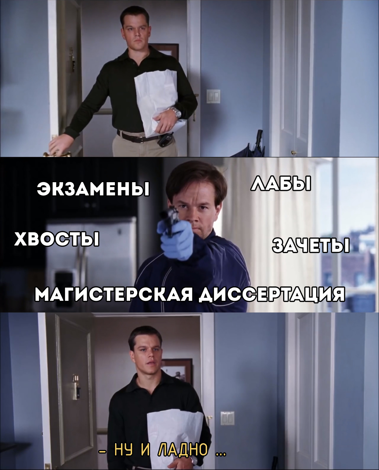 Повесть о свободном времени | Пикабу