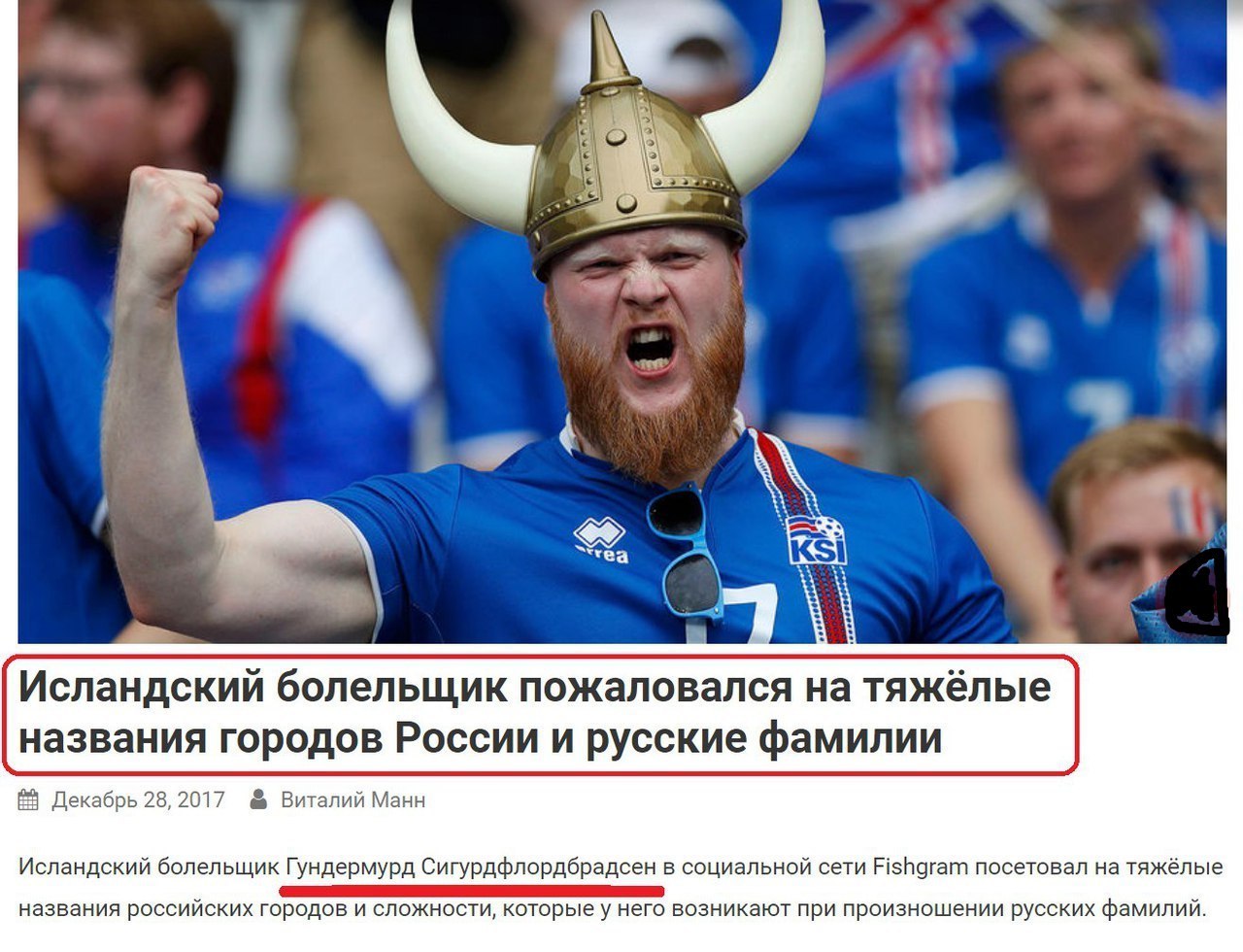 И вправду. | Пикабу