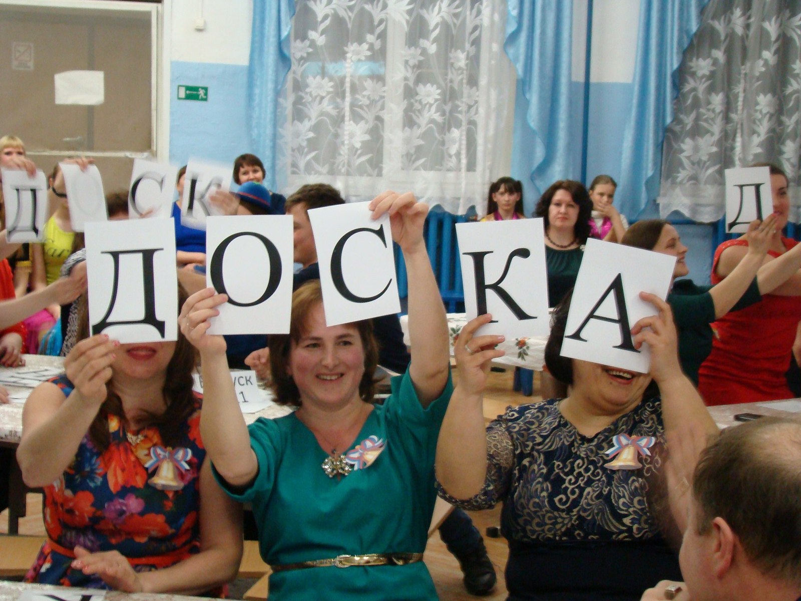 Доска! | Пикабу