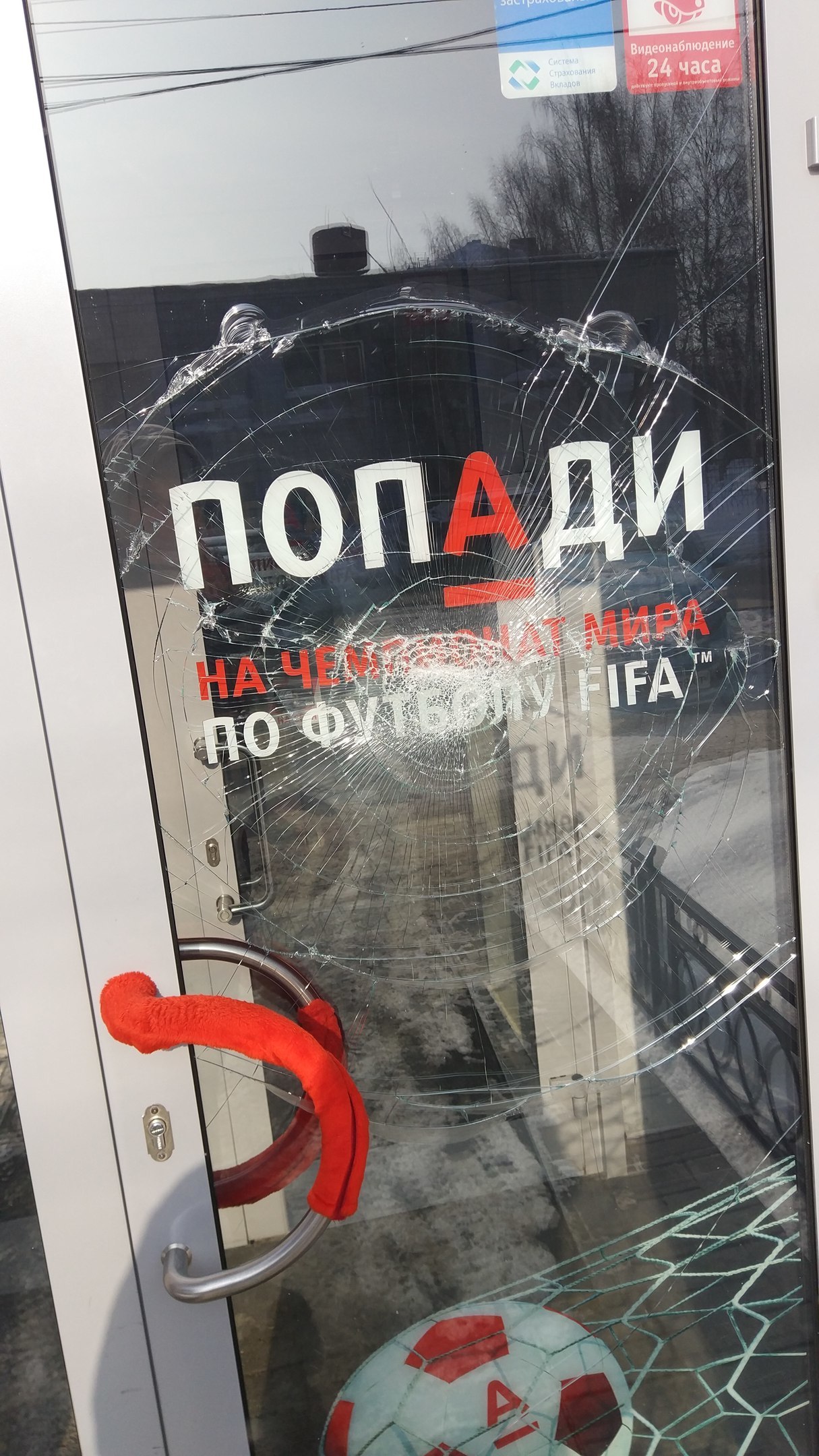 Кто-то попал | Пикабу