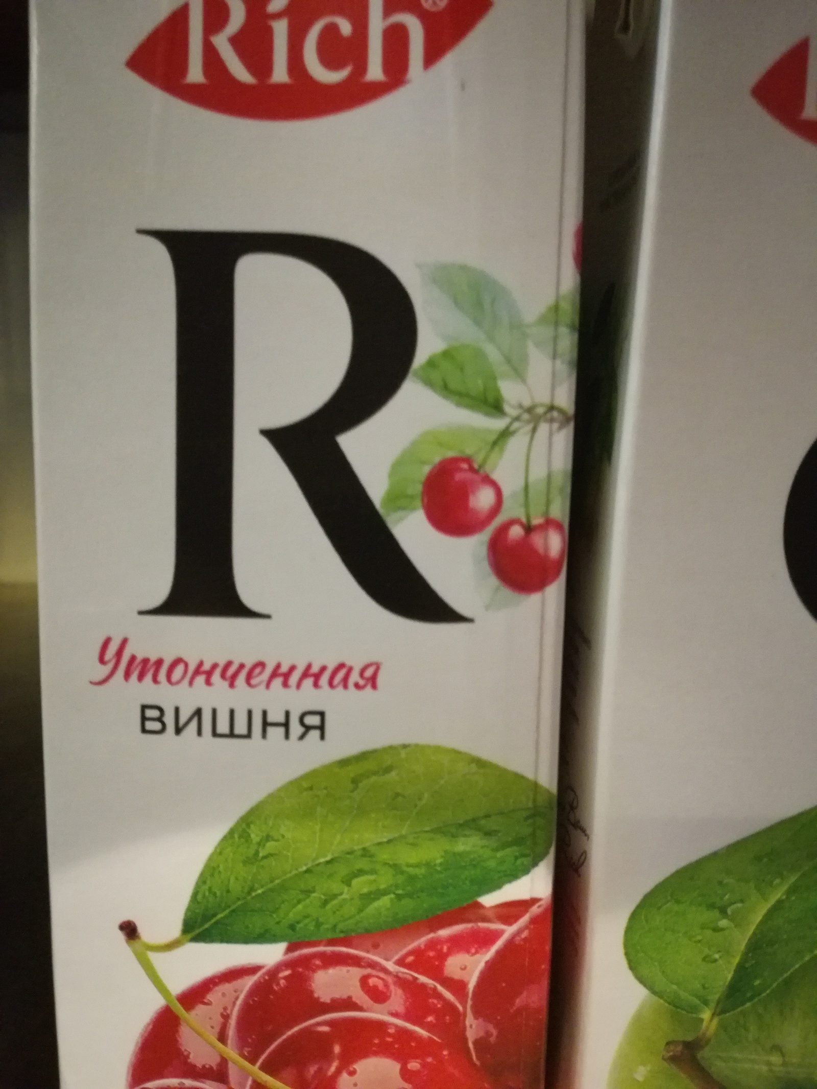Вижу рифму | Пикабу