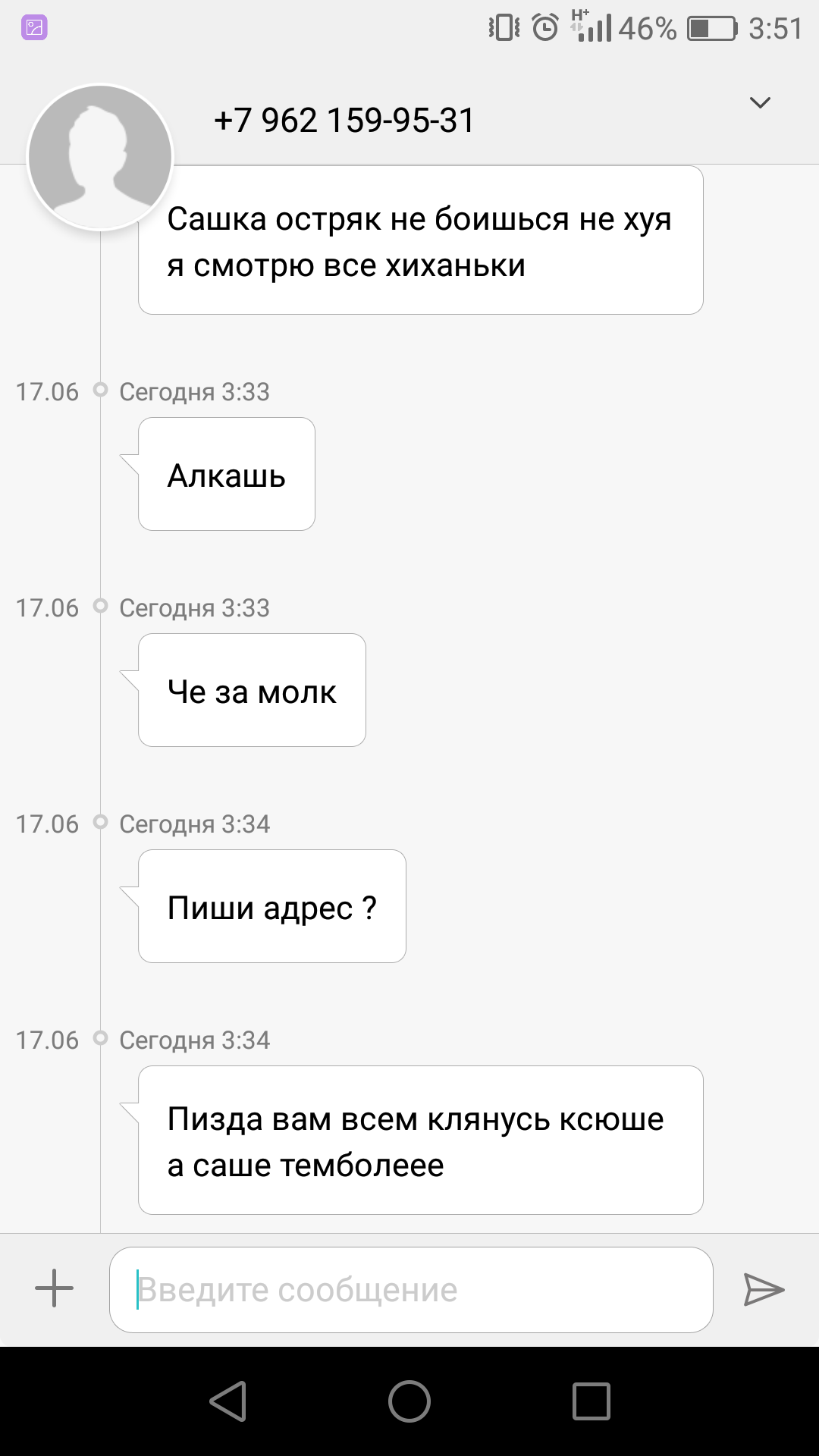 Sos, сос | Пикабу