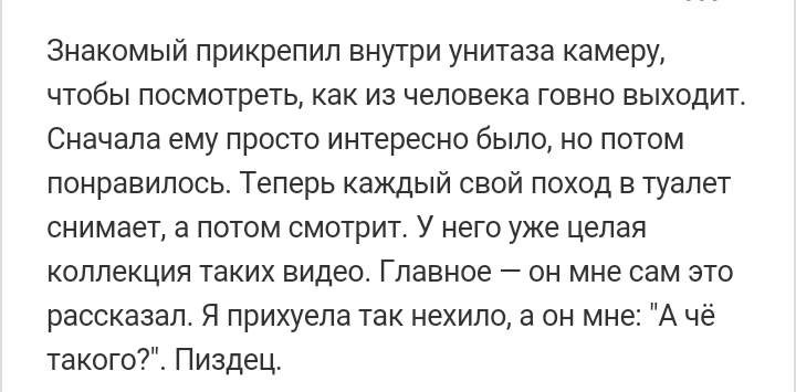 Как- то так 126... | Пикабу