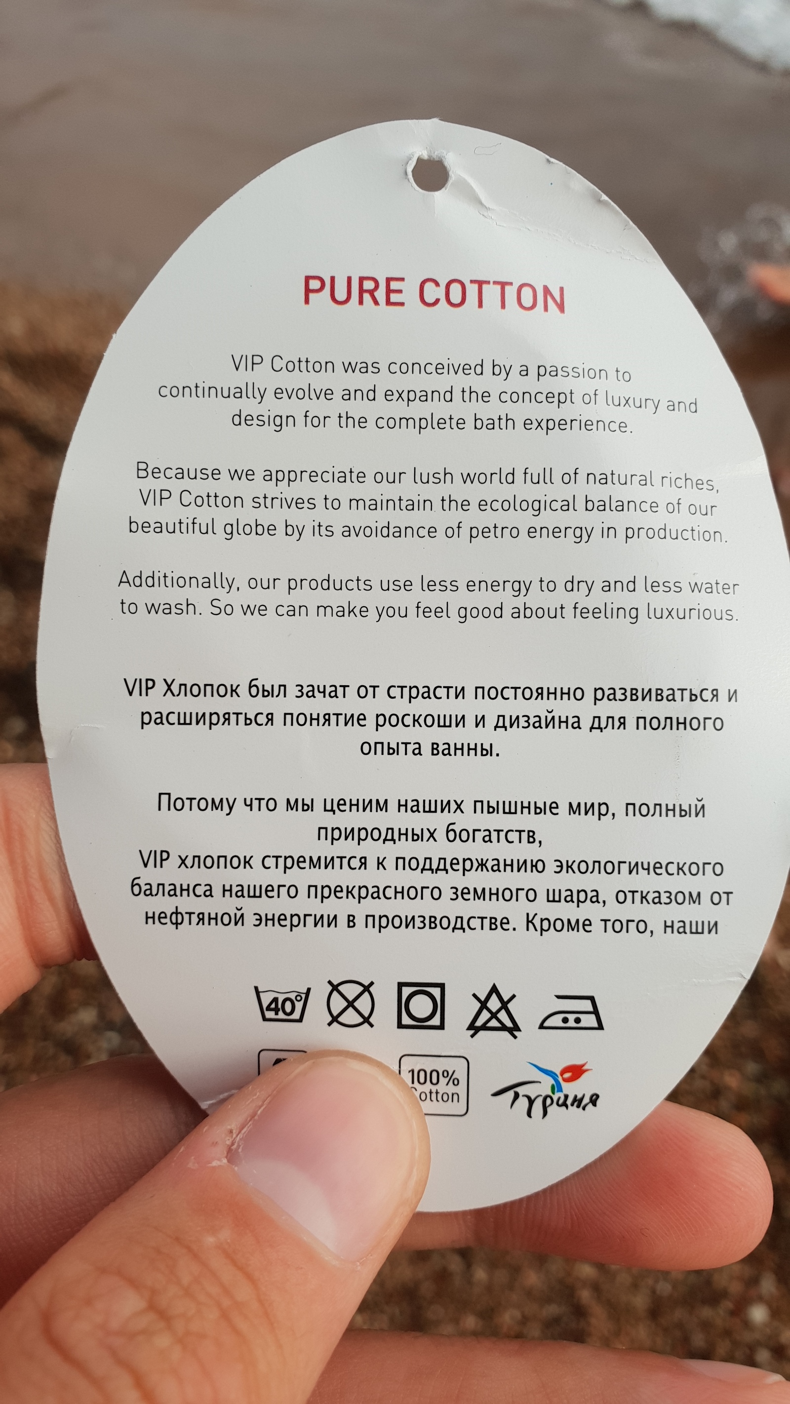 Купил, значит, полотенце заграницей... | Пикабу