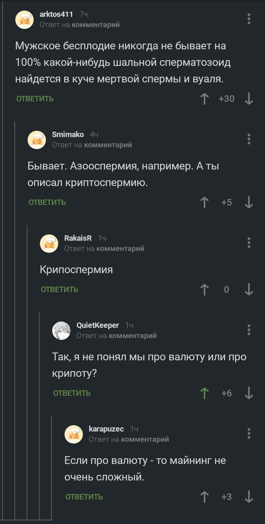 Немного про майнинг | Пикабу