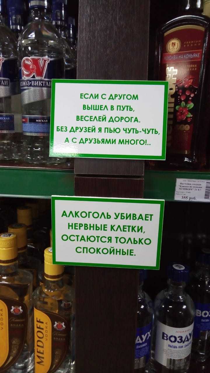 Таблички | Пикабу