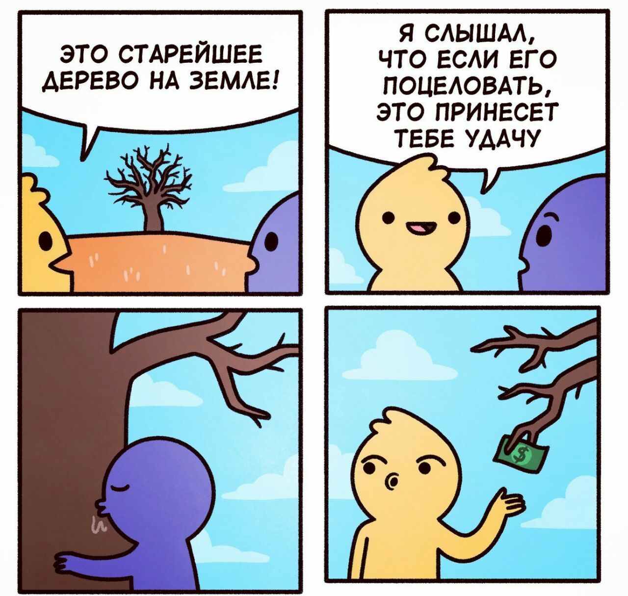 Ходит легенда, что ... | Пикабу