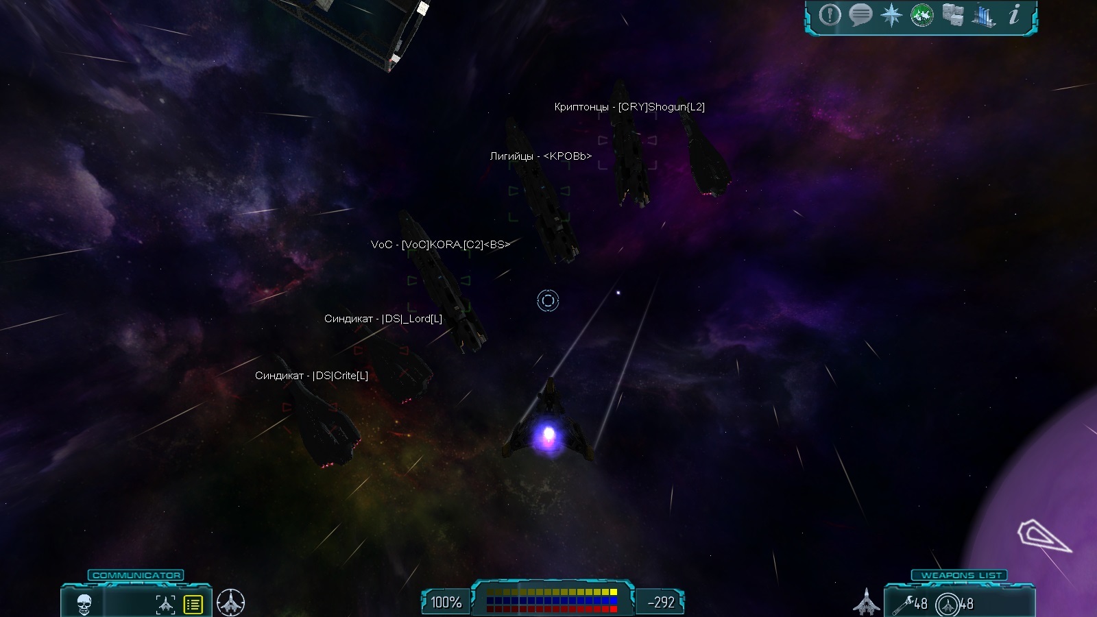 Freelancer Orion Mod by.Livsi | Пикабу