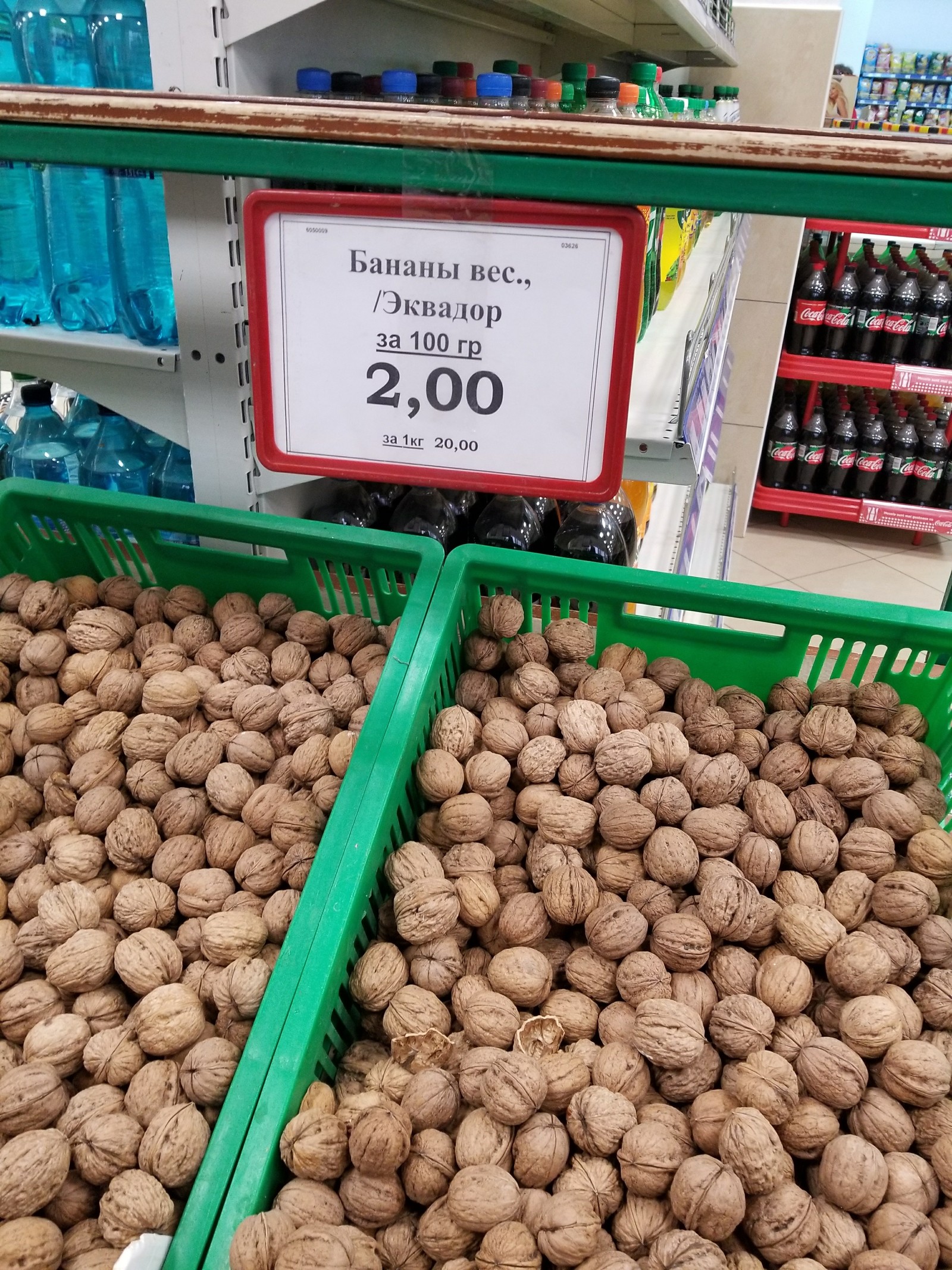 Суровые бананы | Пикабу