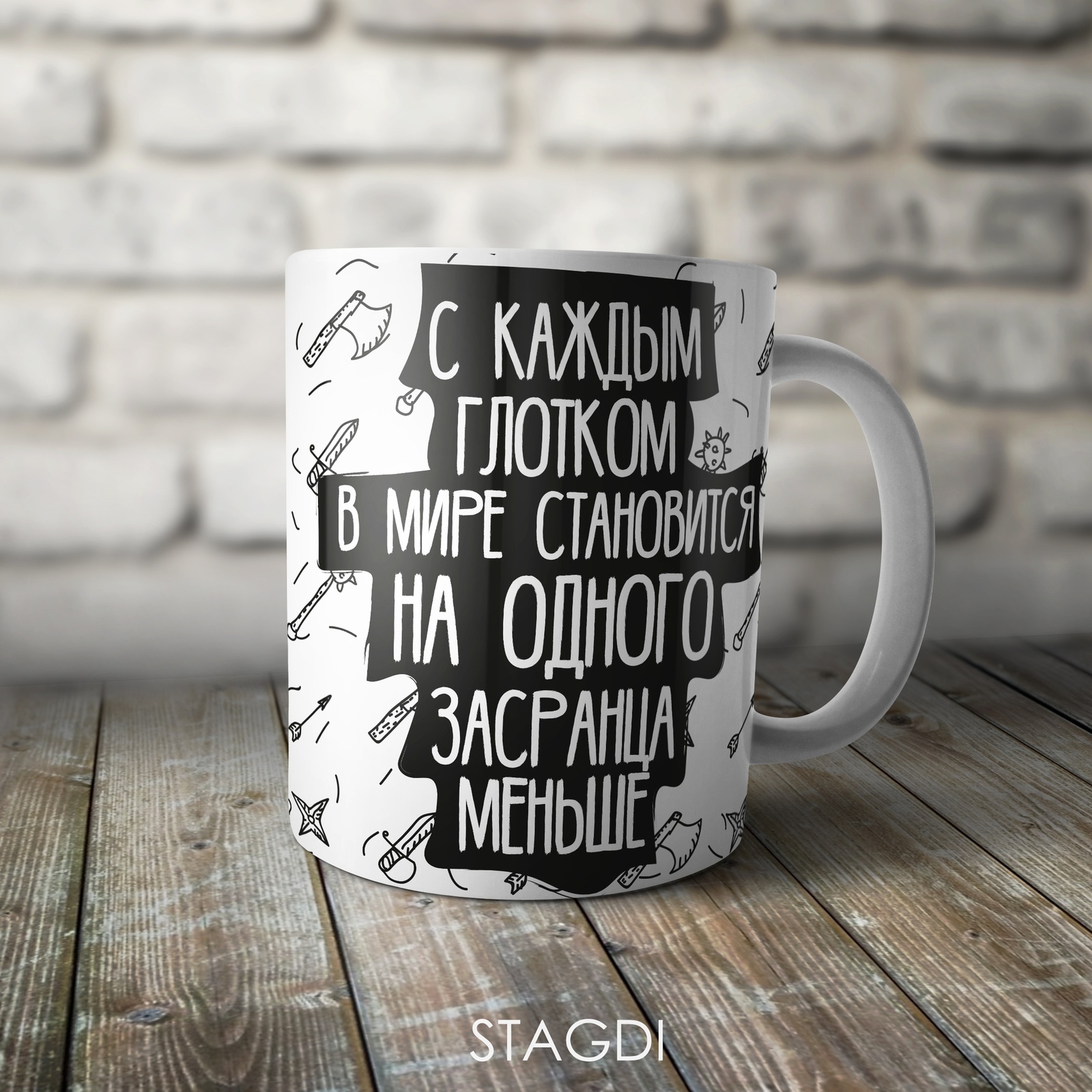 Злые кружки | Пикабу