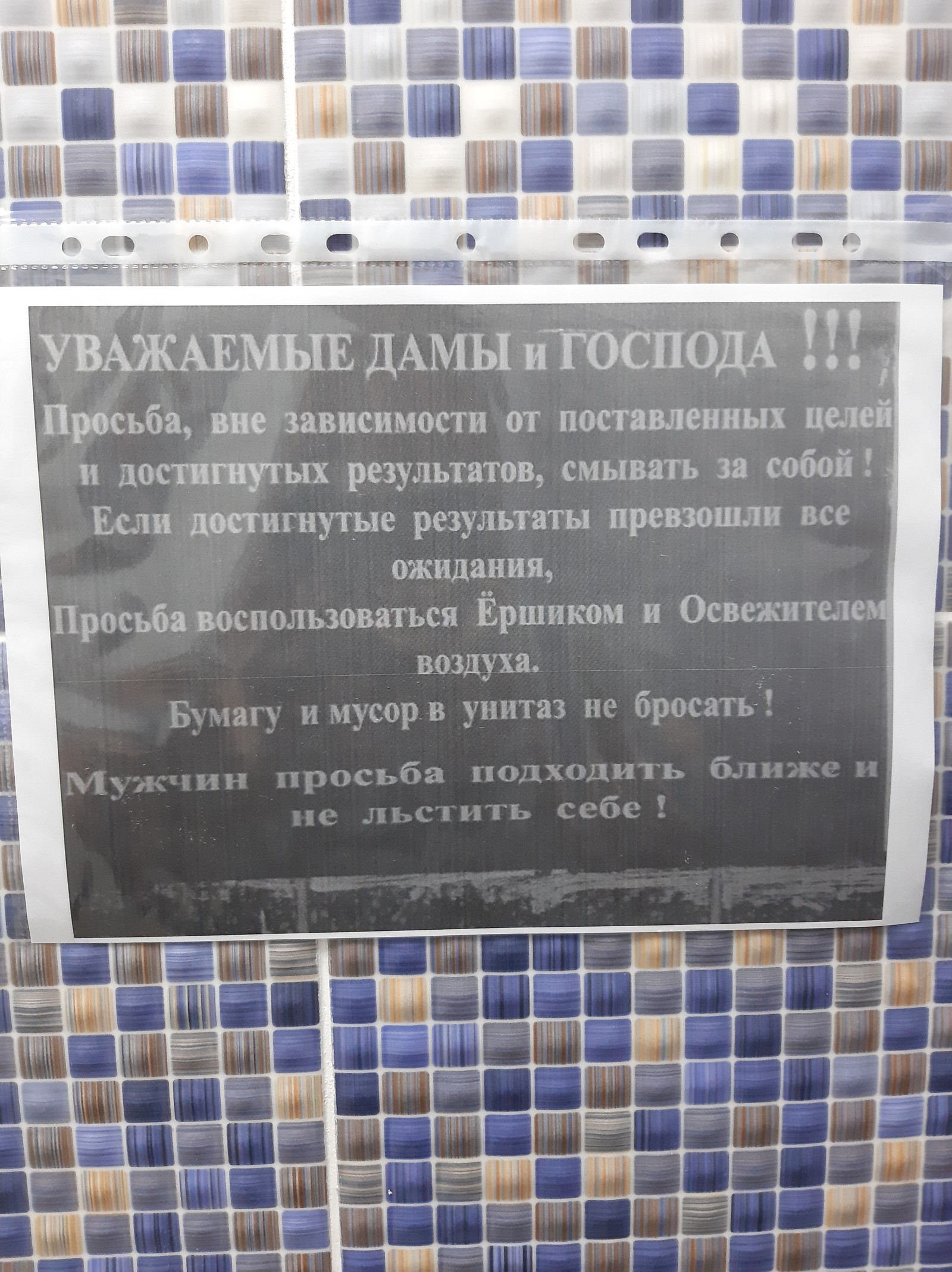 Объявление | Пикабу