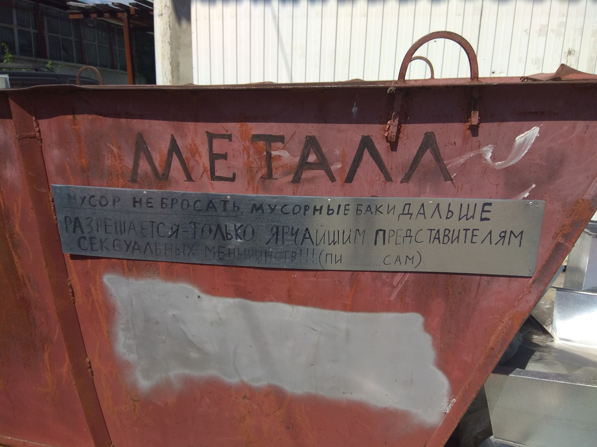 Привилегии ярчайших представителей... | Пикабу