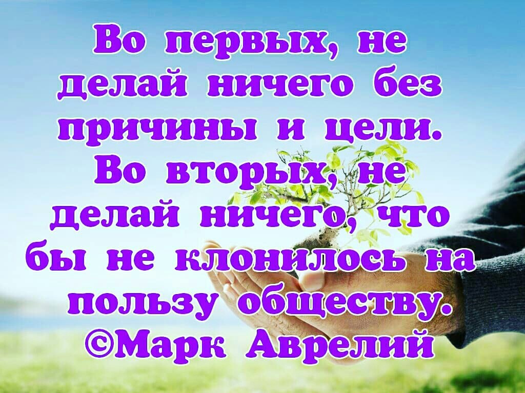 Марк Аврелий | Пикабу