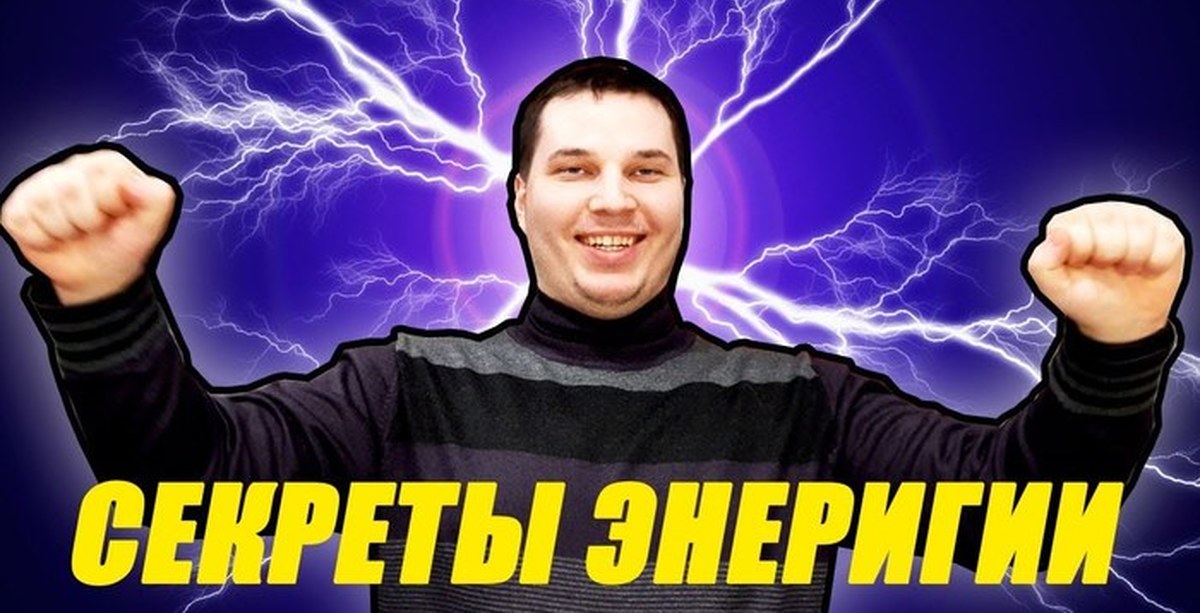 БОДРЯЩИЕ НАПИТКИ ДЛЯ ЭНЕРГИИ И СИЛЫ | Пикабу