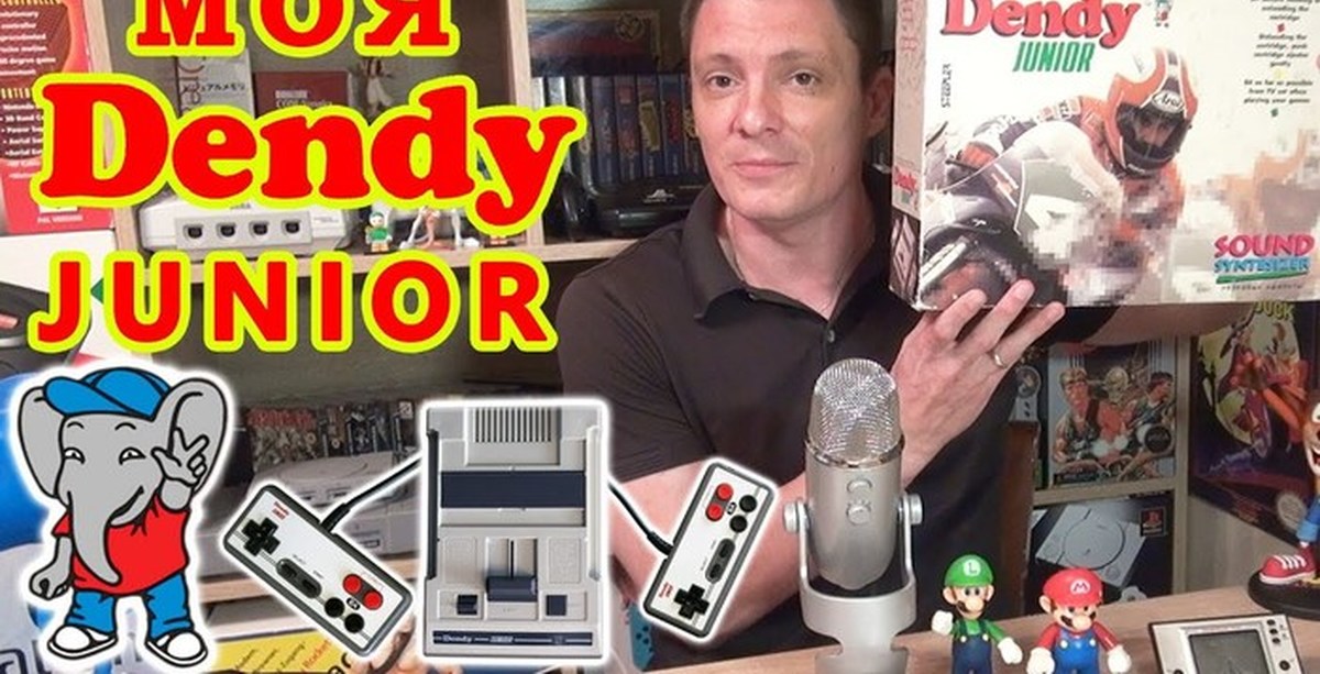 Моя Dendy Junior. Как Игры Ворвались в Мое Детство и Жизнь Нашего Района | Пикабу